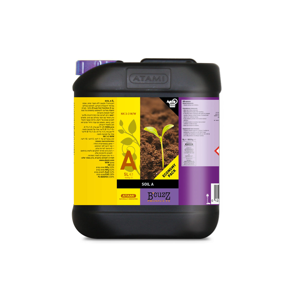 Atami B’CUZZ SOIL A&B – GoHydro.co.za